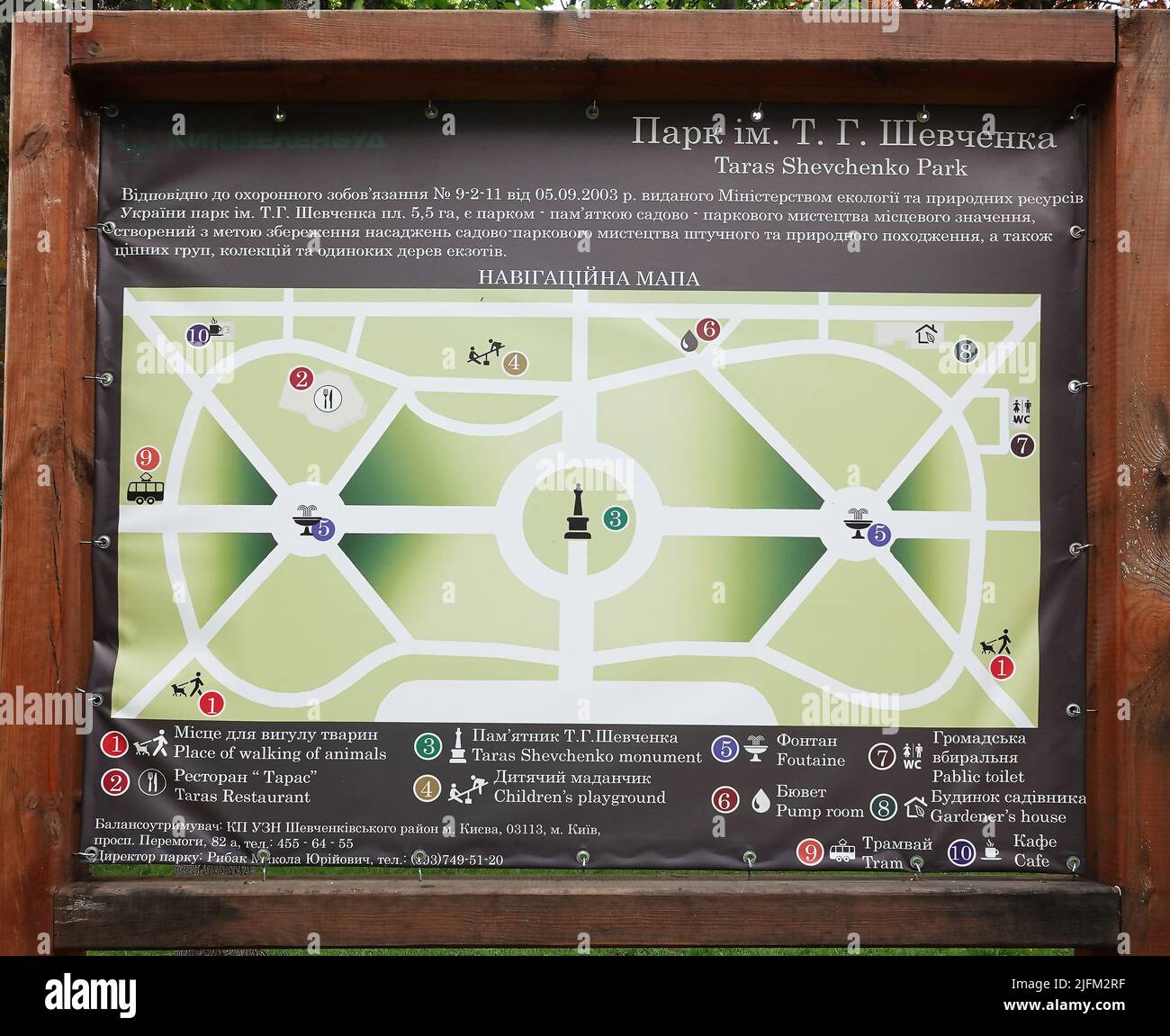 Kiev, Ukraine May 29, 2021: Map of the Taras Shevchenko Navigation Park ...