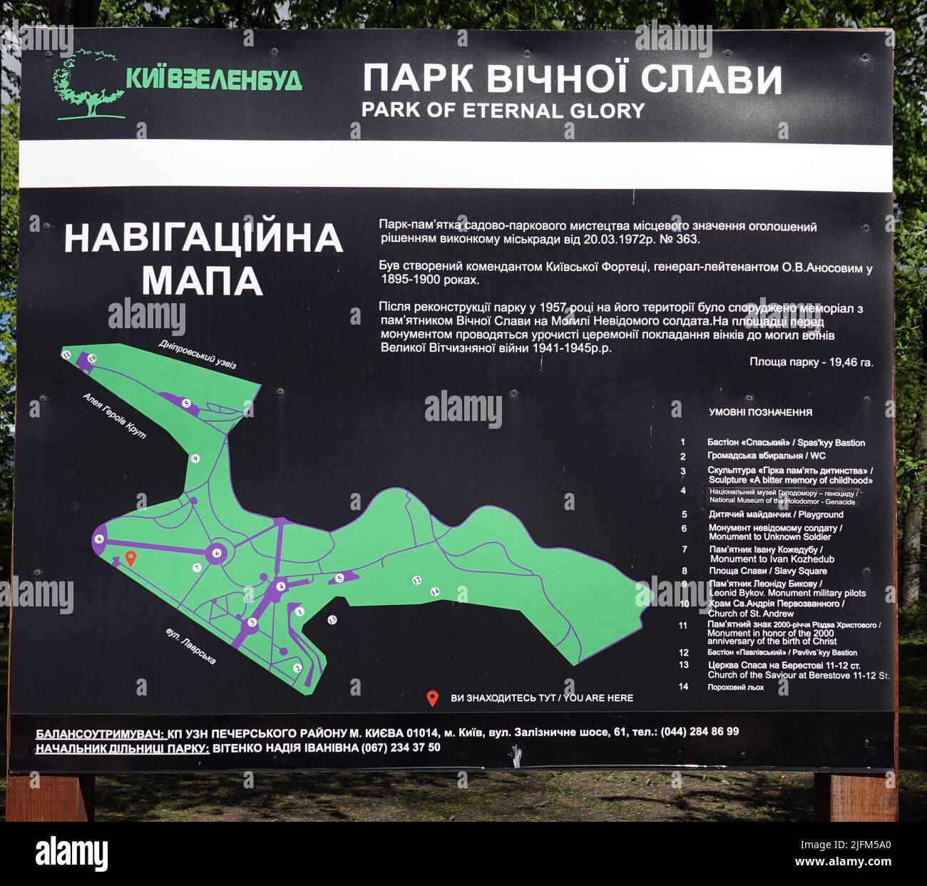 Kiev, Ukraine May 10, 2021: Map of the navigation park "Eternal Glory ...