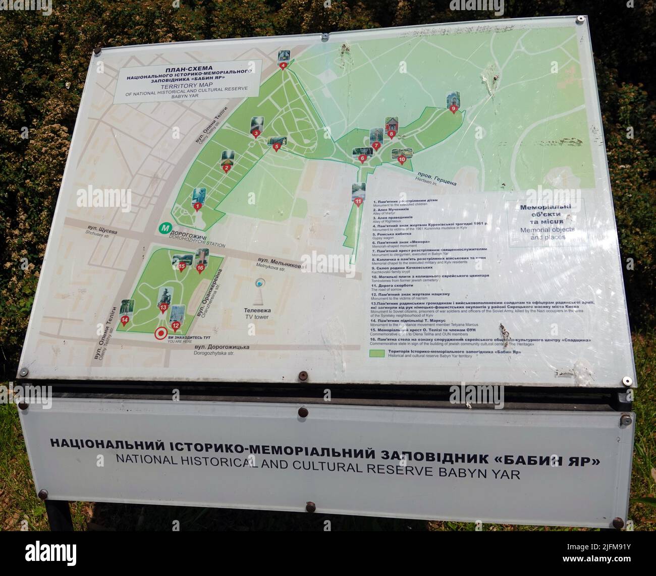 Babi yar park hi-res stock photography and images - Alamy