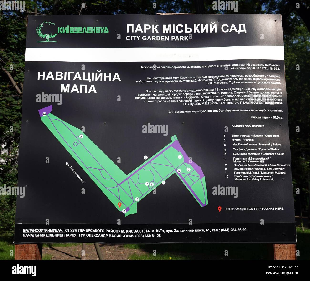 Kiev, Ukraine June 10, 2021: Navigational map of the City Garden Park ...