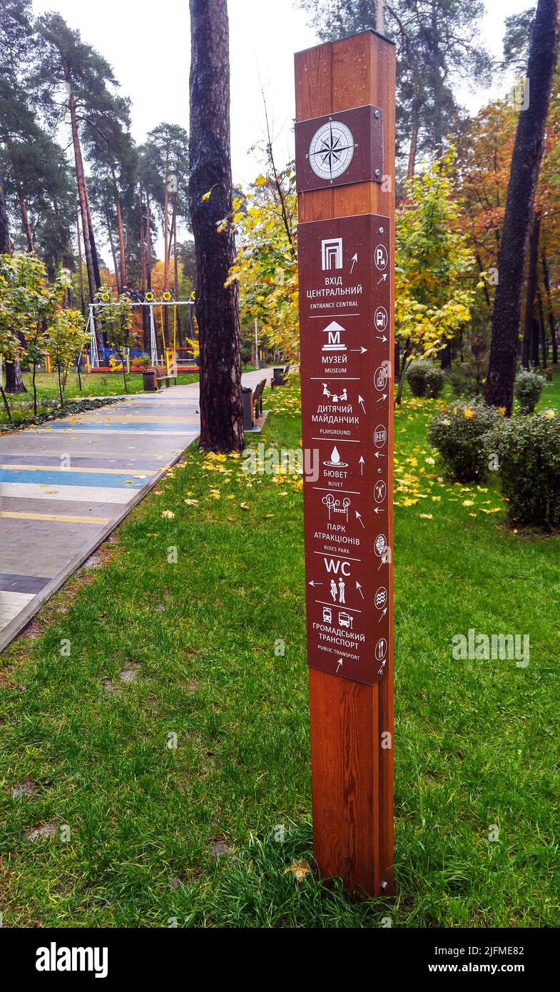 Kiev, Ukraine November 1, 2020: Arrangement of the park - Pole signpost ...