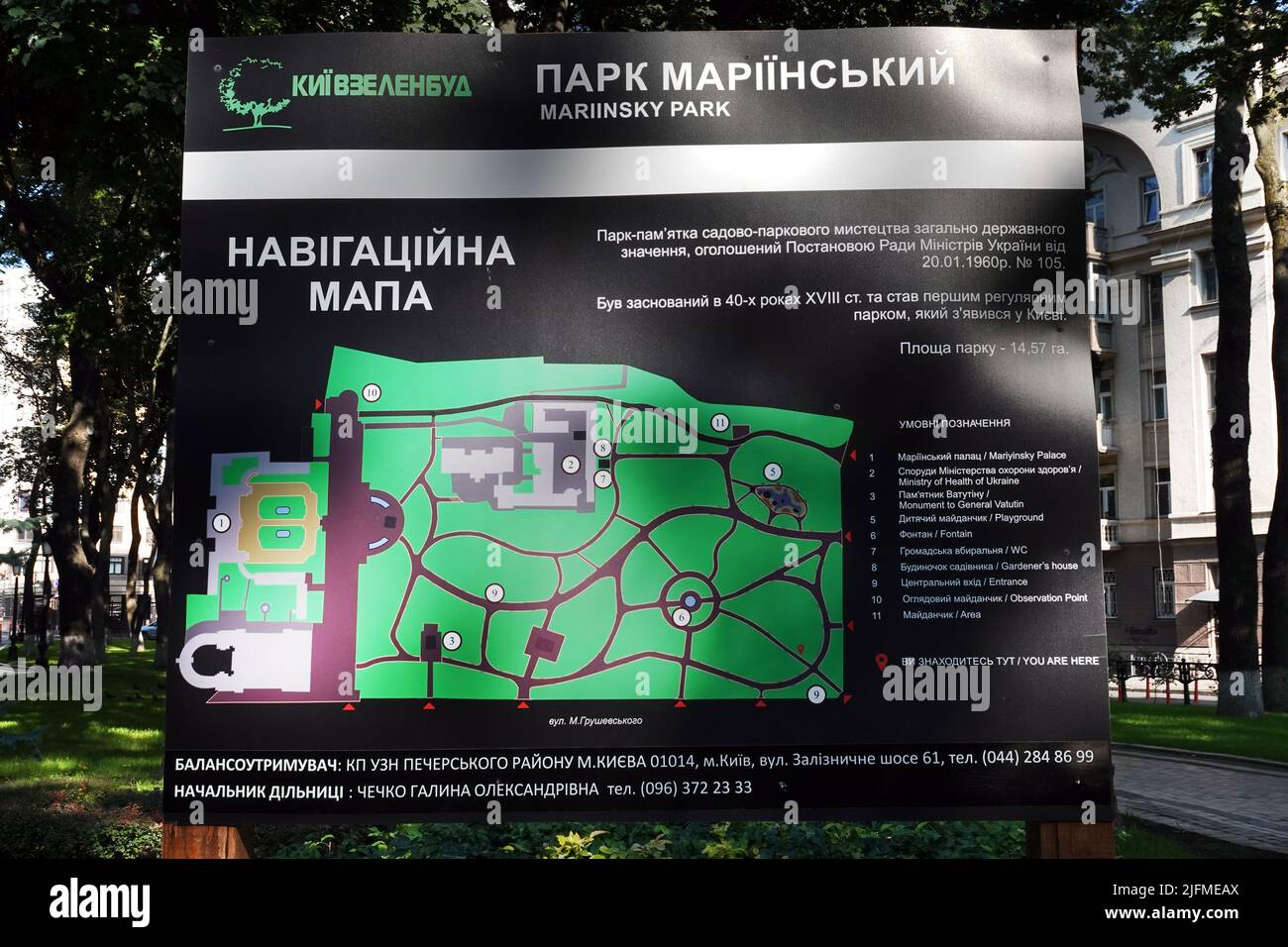 Kiev, Ukraine September 15, 2020: Billboard with a plan of Mariinsky ...