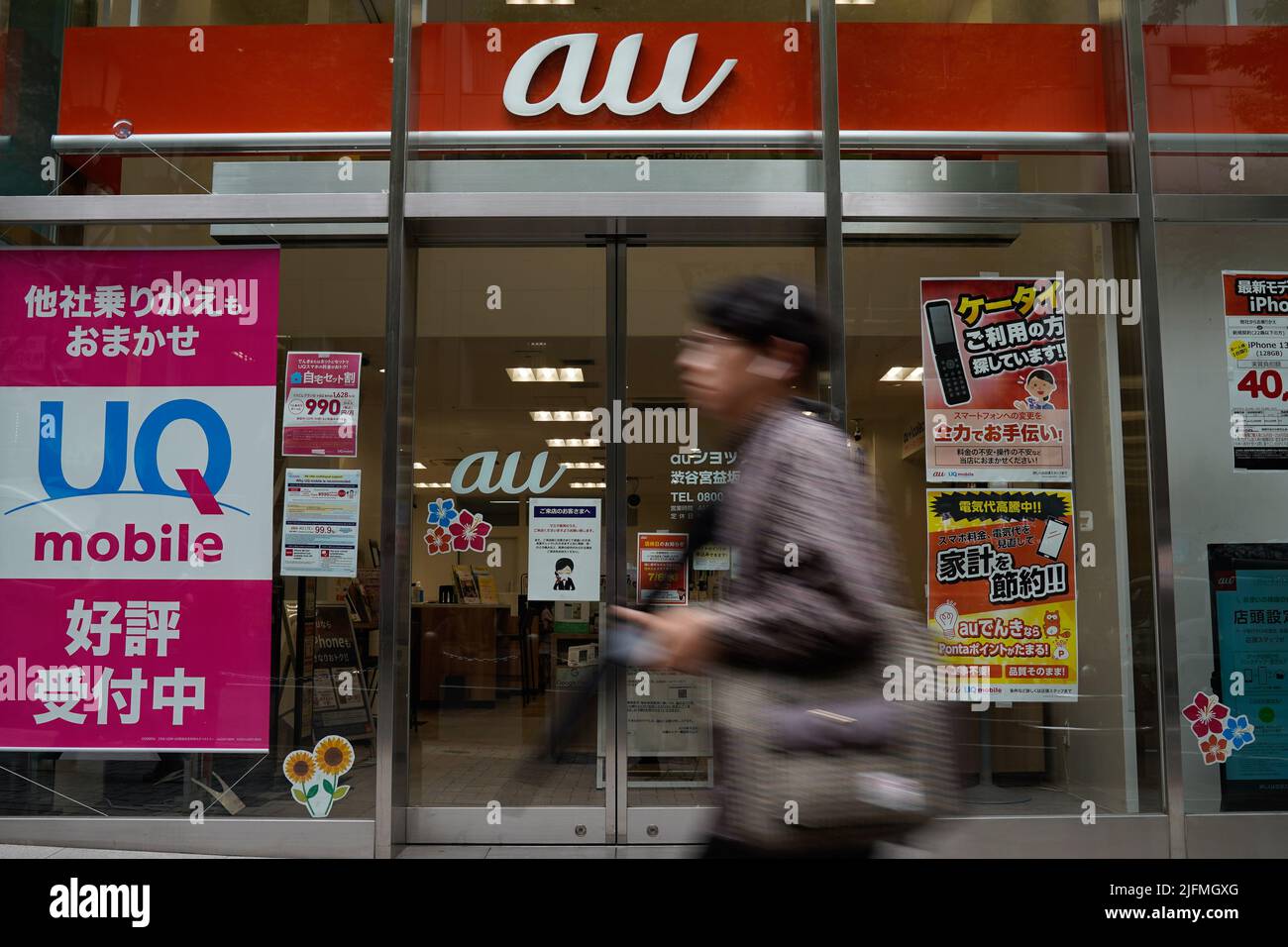 Tokyo, Japan. 4th July, 2022. An au mobile brand shop by KDDI is shown ...