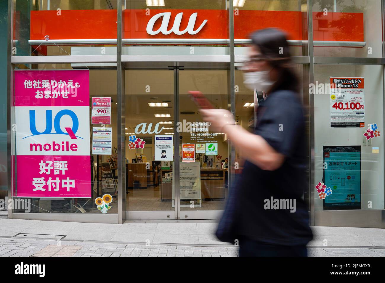 Tokyo, Japan. 4th July, 2022. An au mobile brand shop by KDDI is shown ...