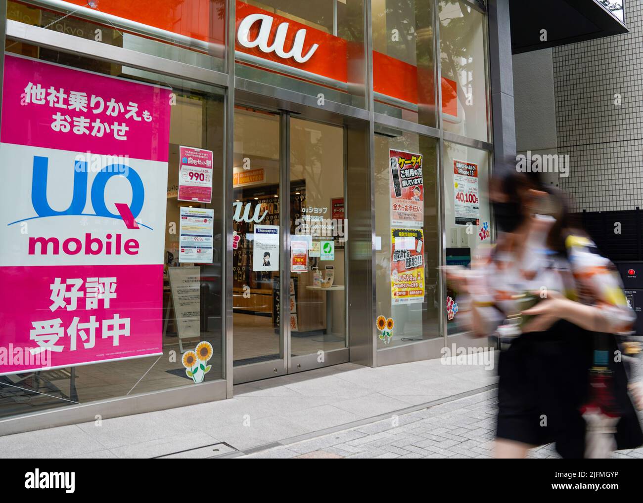 Tokyo, Japan. 4th July, 2022. An au mobile brand shop by KDDI is shown ...