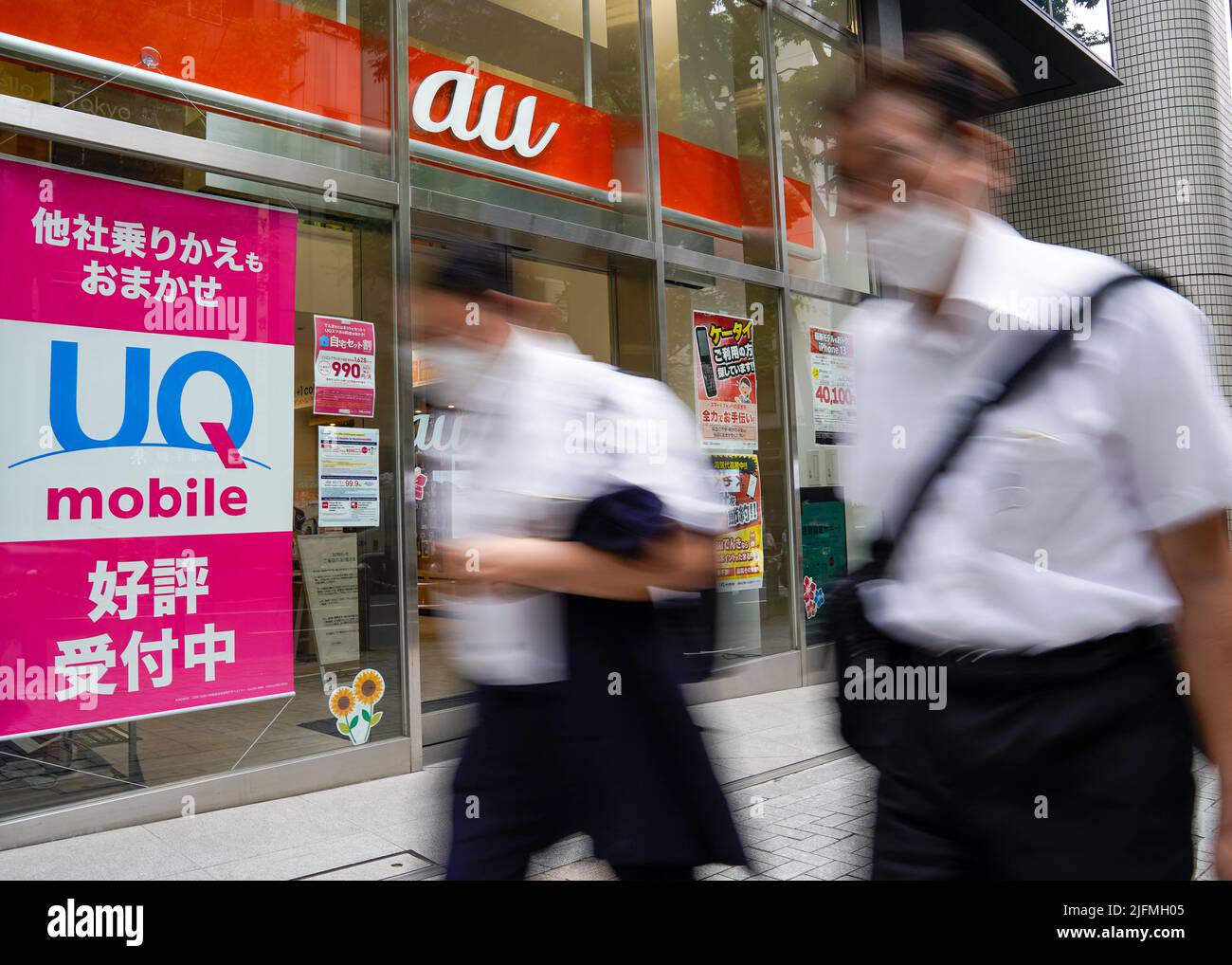 Tokyo, Japan. 4th July, 2022. An au mobile brand shop by KDDI is shown ...