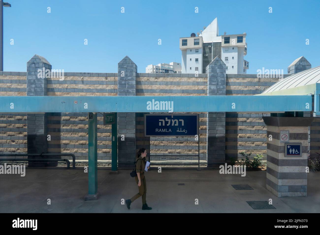 The train station in Ramla central Israel Stock Photo - Alamy