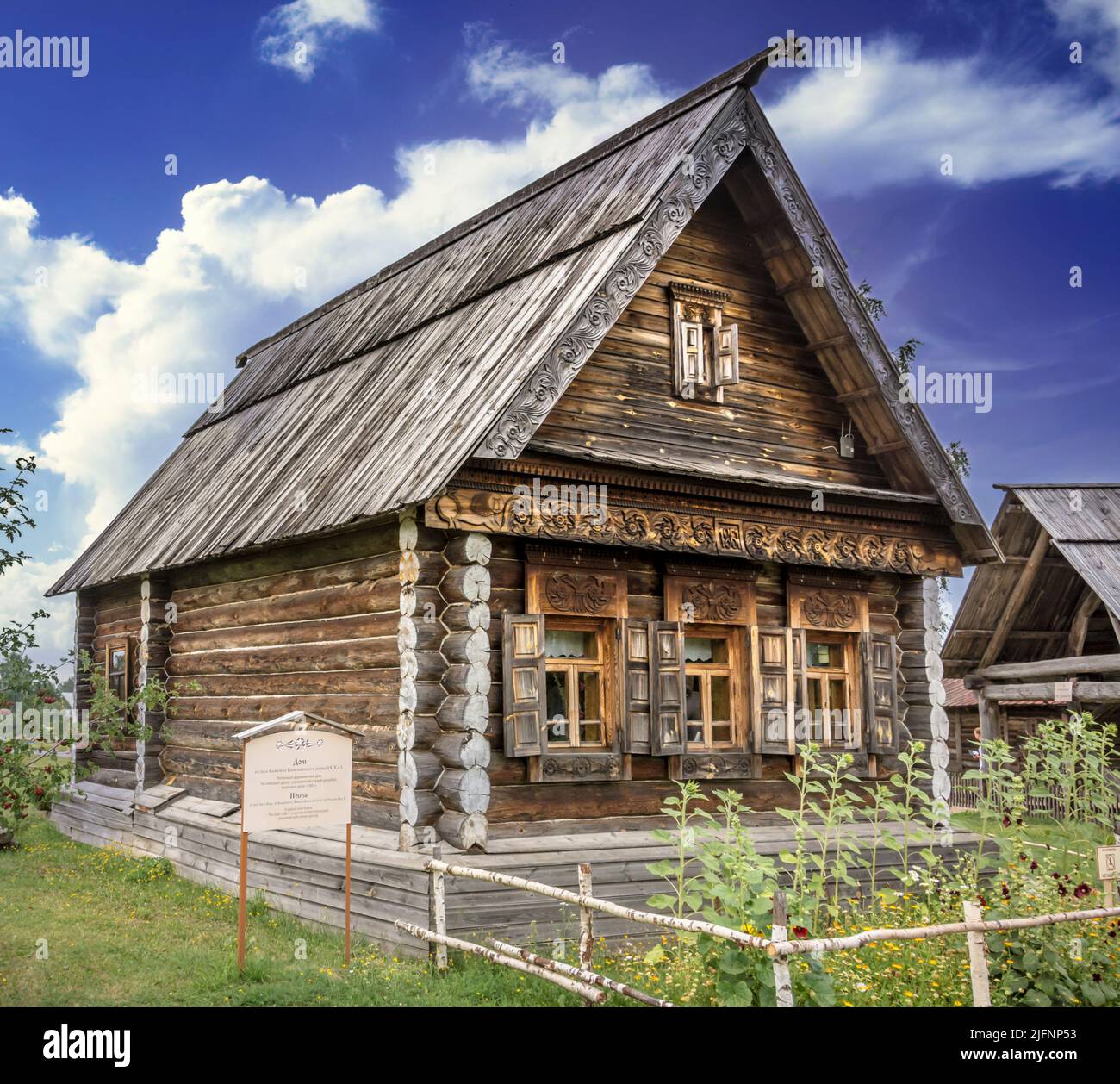 The Suzdal Museum of Wooden Architecture is the reconstruction of a ...