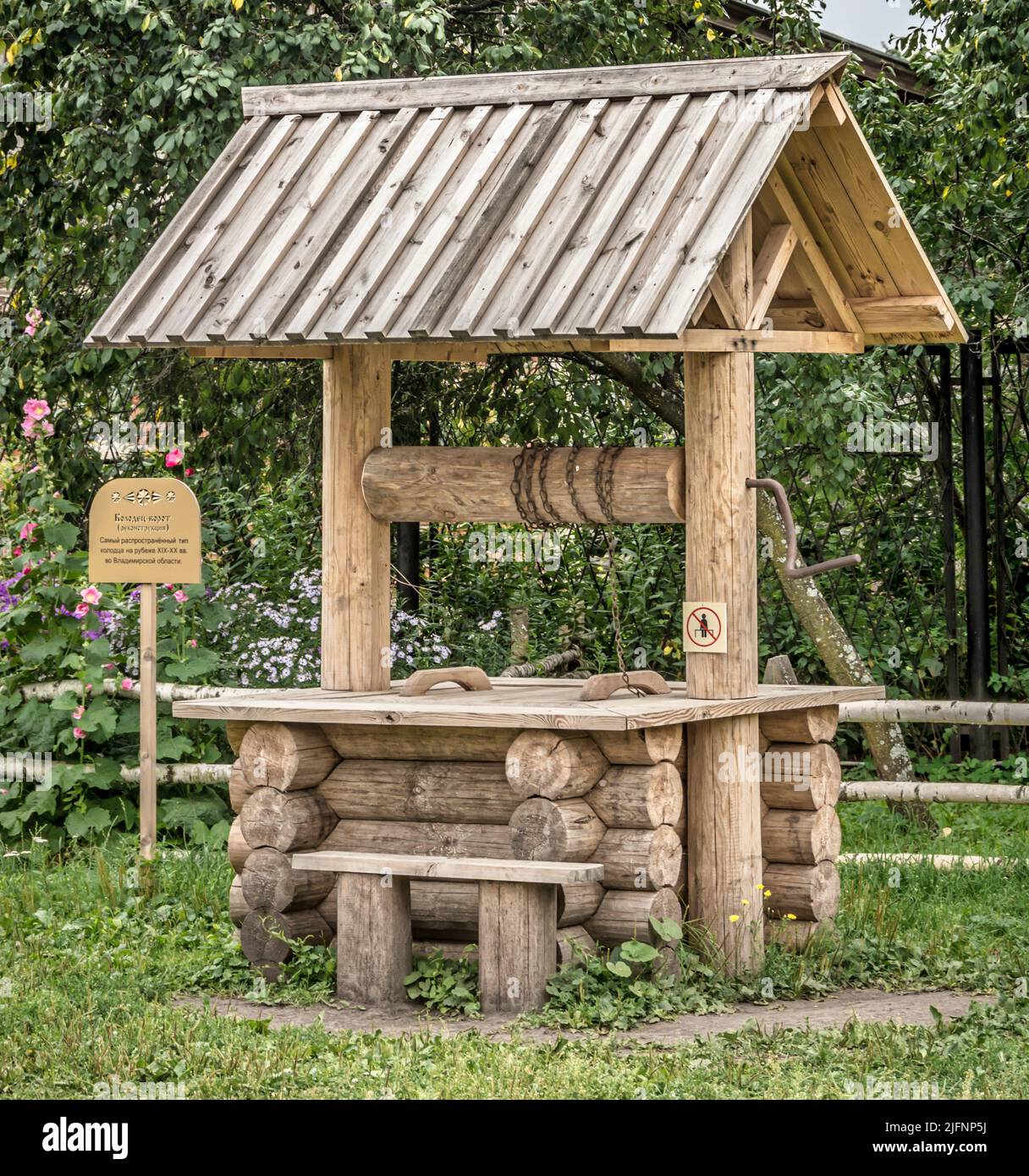 The Suzdal Museum of Wooden Architecture is the reconstruction of a ...