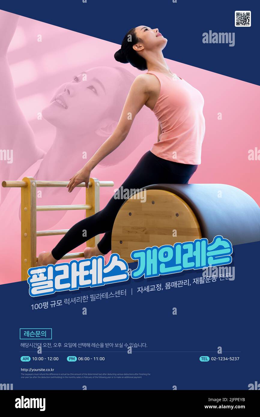 Korean lesson hi-res stock photography and images - Alamy