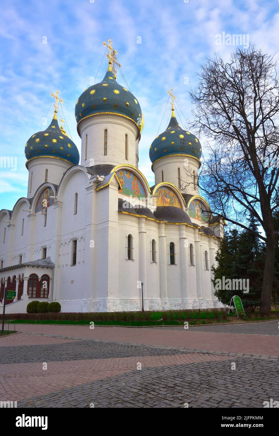 Orthodox Church of the Trinity-Sergius Lavra. The walls of the ...