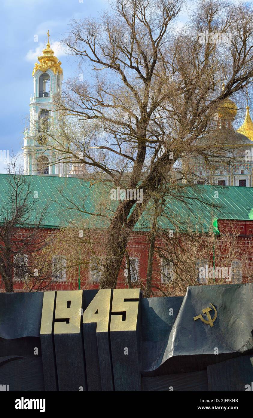 Park near the Trinity-Sergius Lavra. Monument of military glory at the ...