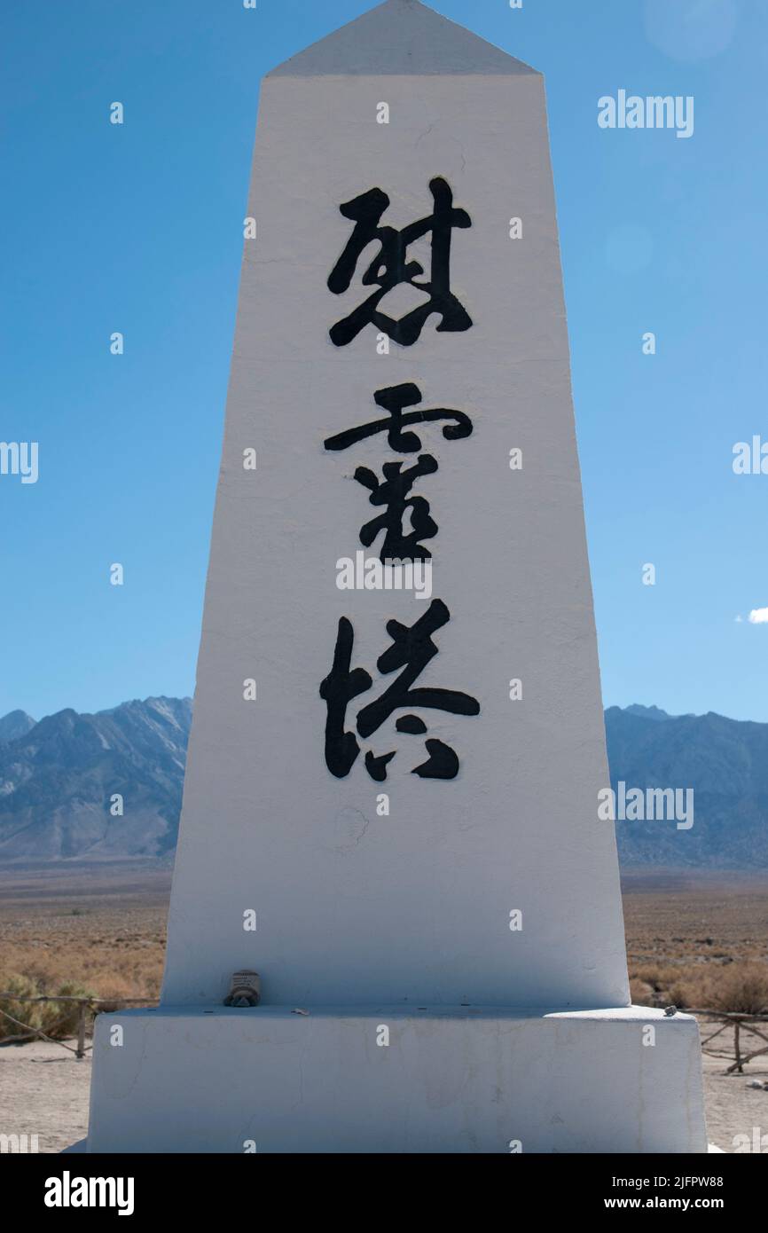 Manzanar War Relocation Camp was a Japanese internment camp during ...