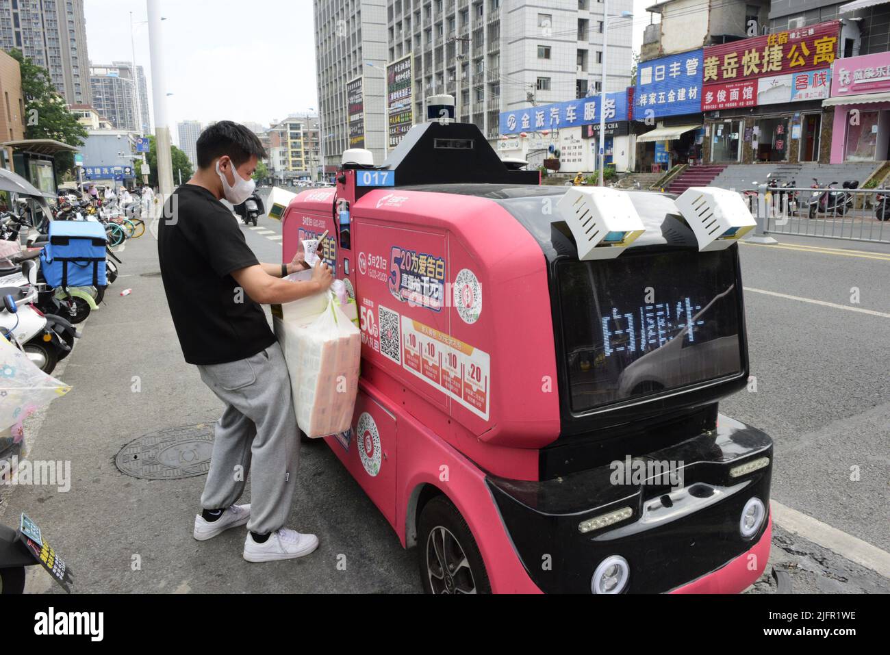 HEFEI, CHINA - JULY 5, 2022 - A supermarket worker scans a QR code to ...