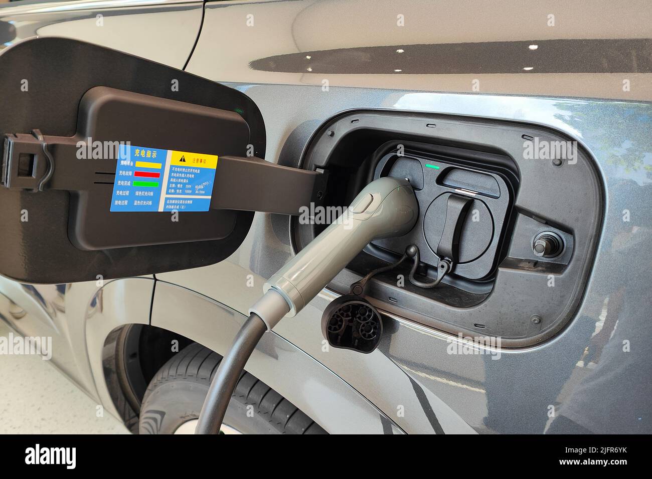 Aito m7 hi-res stock photography and images - Alamy