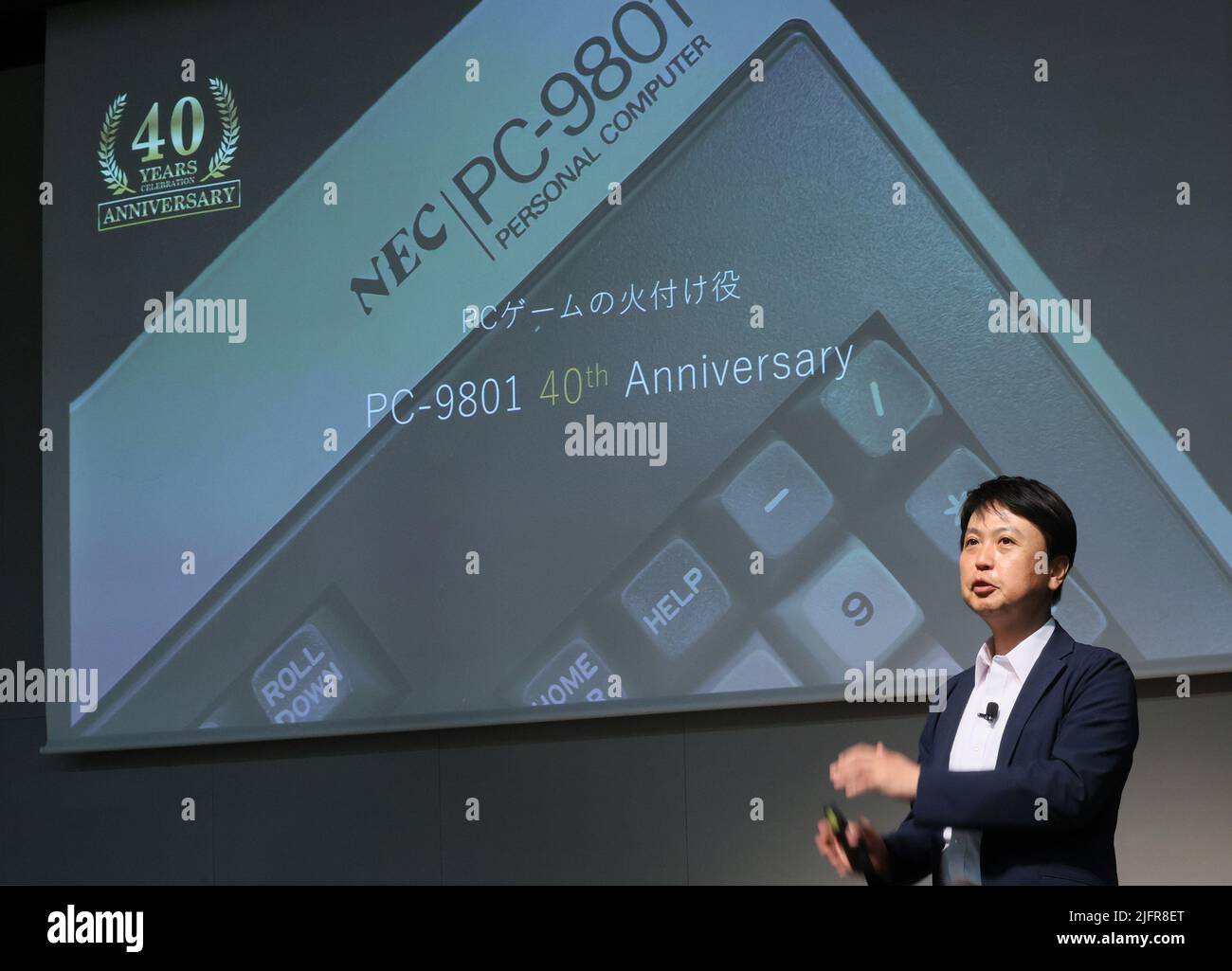 Tokyo, Japan. 5th July, 2022. Japan's personal computer maker NEC Personal Computer executive ...