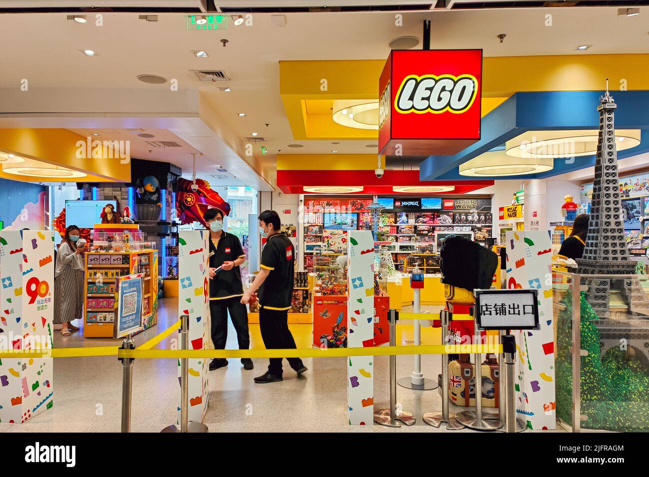 SHANGHAI, CHINA - JULY 5, 2022 - The LEGO flagship store at World Trade ...