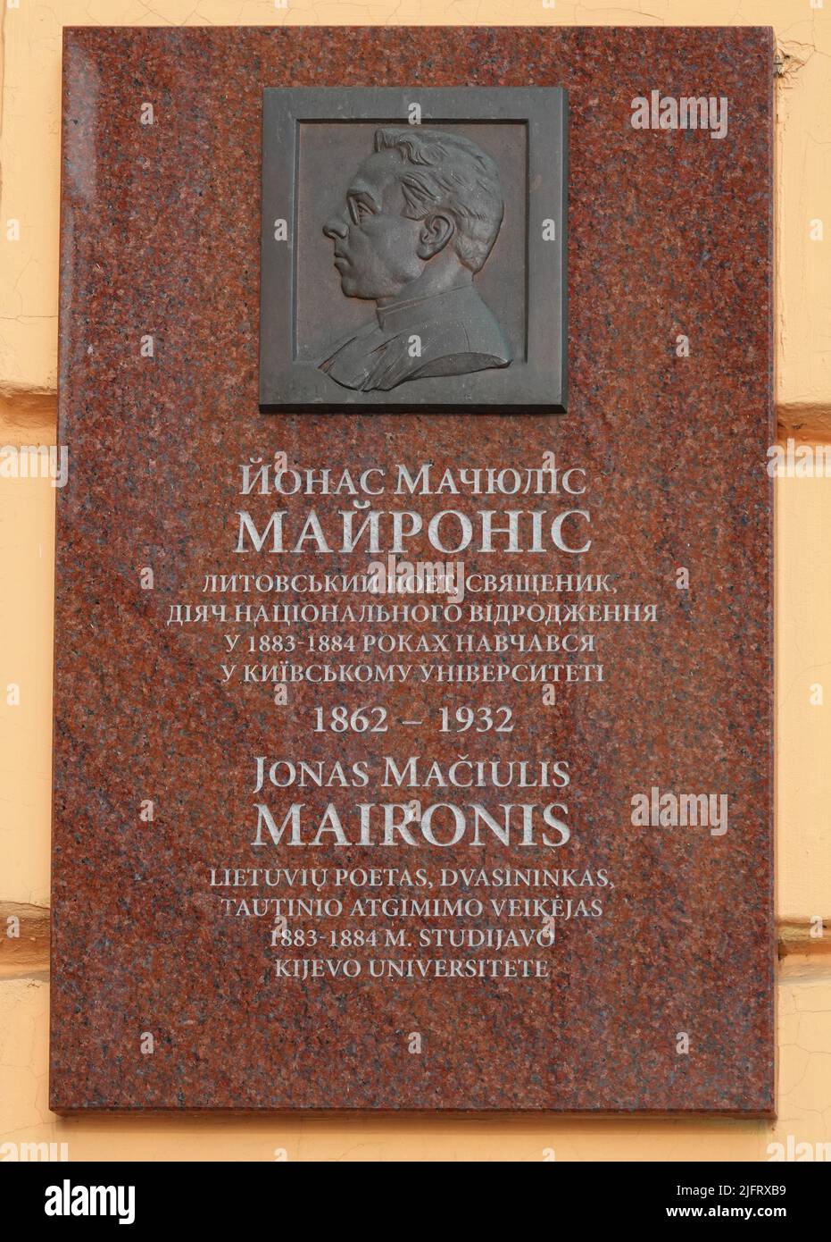 Kiev, Ukraine May 25, 2021: Bas-relief by Jonas Machiulis Maironis ...