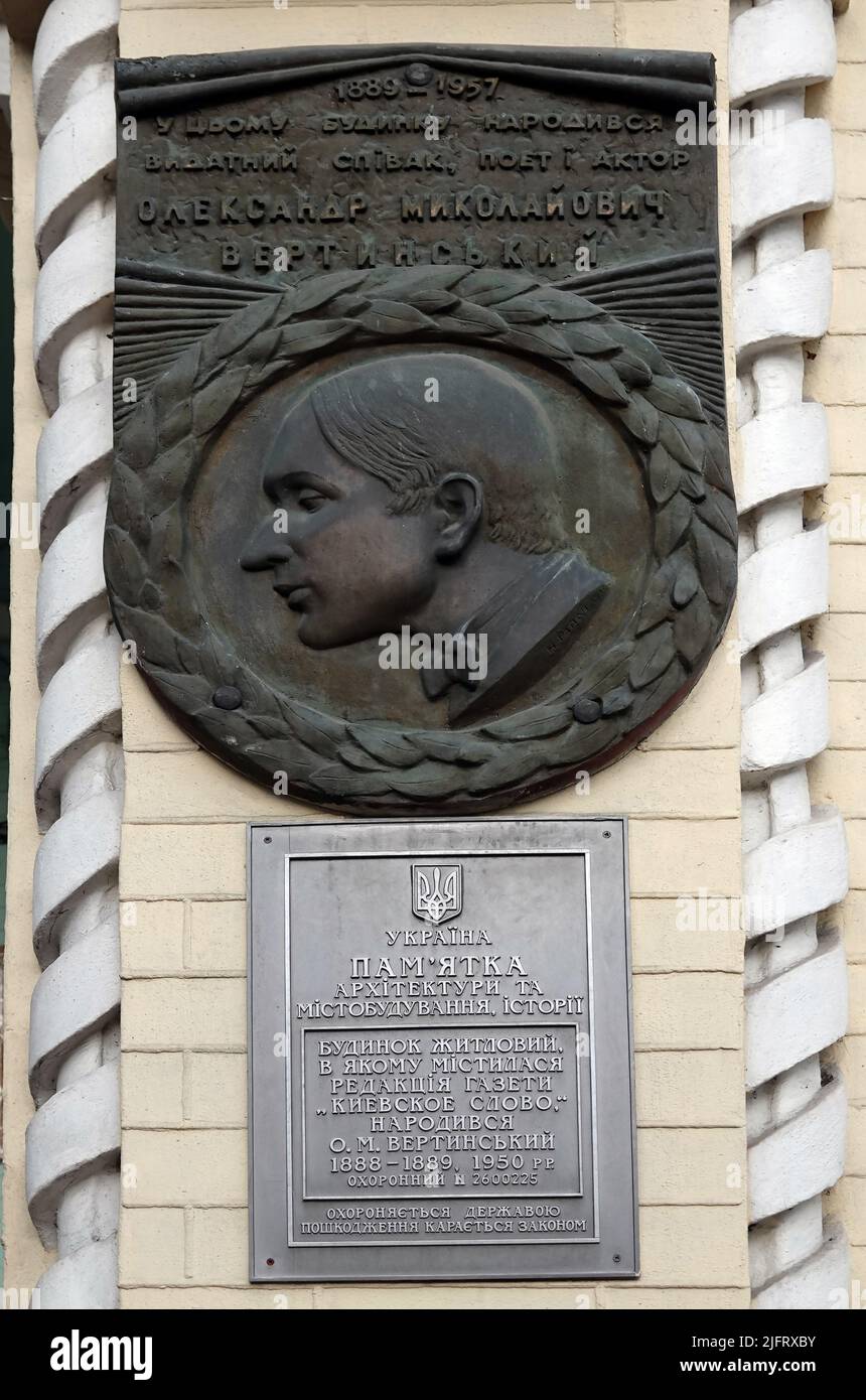 Kiev, Ukraine June 16, 2021: Bas-relief Alexander Nikolaevich Vertinsky - Russian and Soviet pop ...