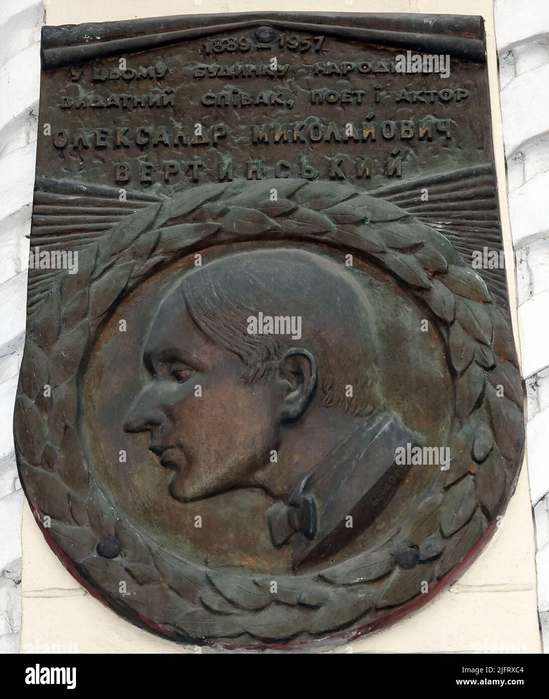 Kiev, Ukraine June 16, 2021: Bas-relief Alexander Nikolaevich Vertinsky ...