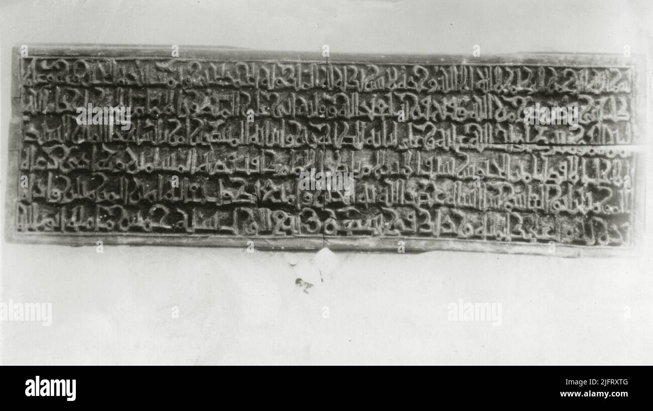 Arabic calligraphy stone hi-res stock photography and images - Alamy