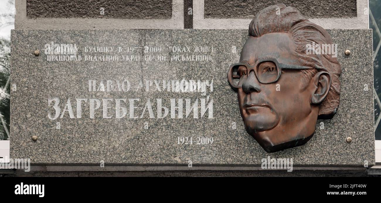 Named after t g shevchenko hi-res stock photography and images - Alamy