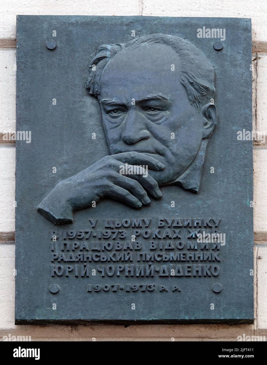 Didenko hi-res stock photography and images - Alamy