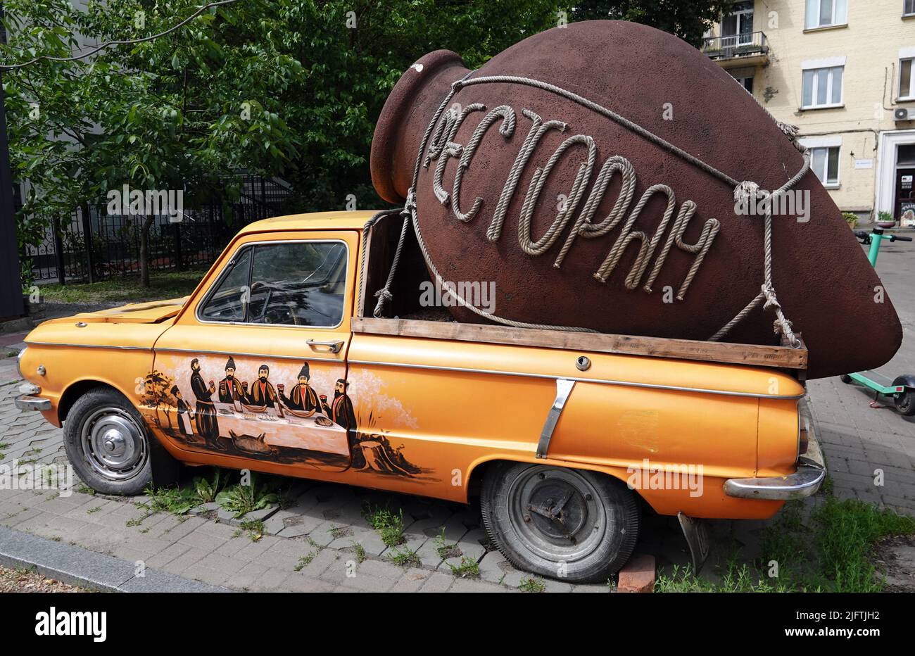 Zaz tuning hi-res stock photography and images - Alamy