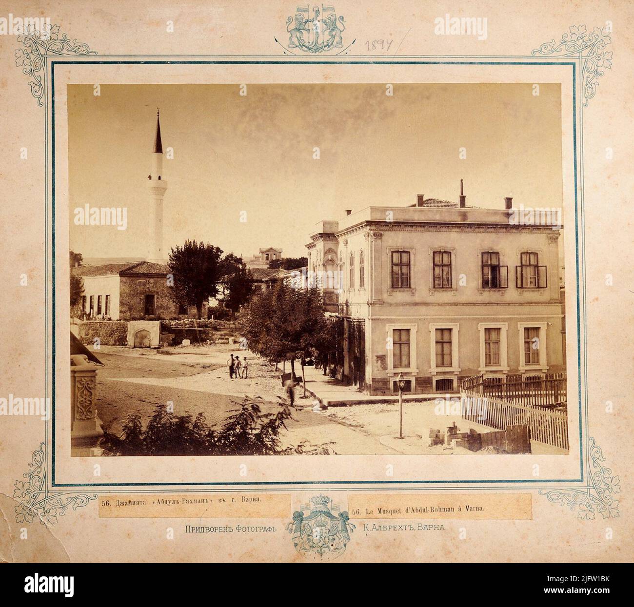 Abdul rahman mosque hi-res stock photography and images - Alamy