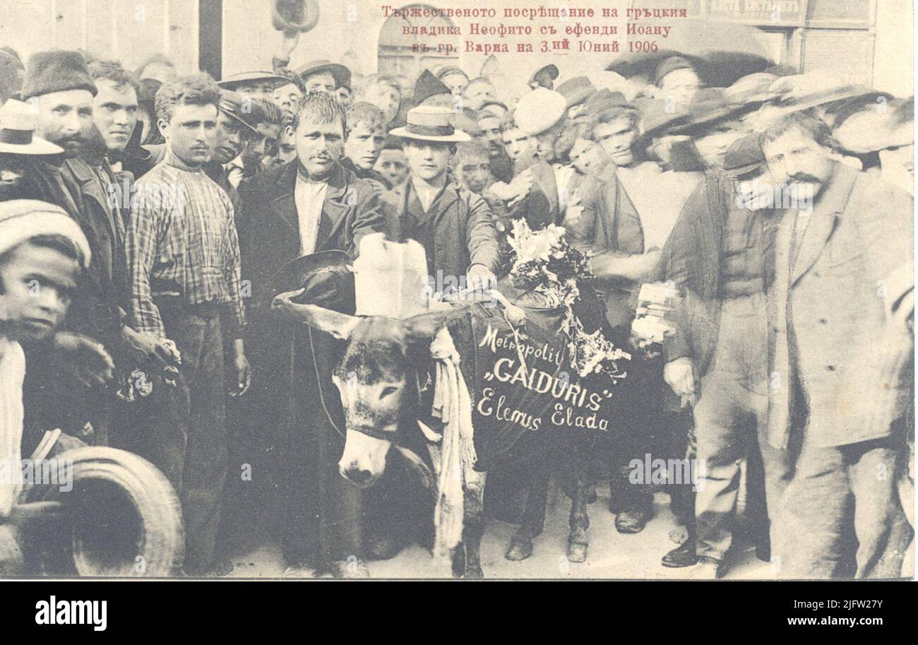 The solemn welcome of the Greek bishop Neofito with Effendi Ioanu in ...
