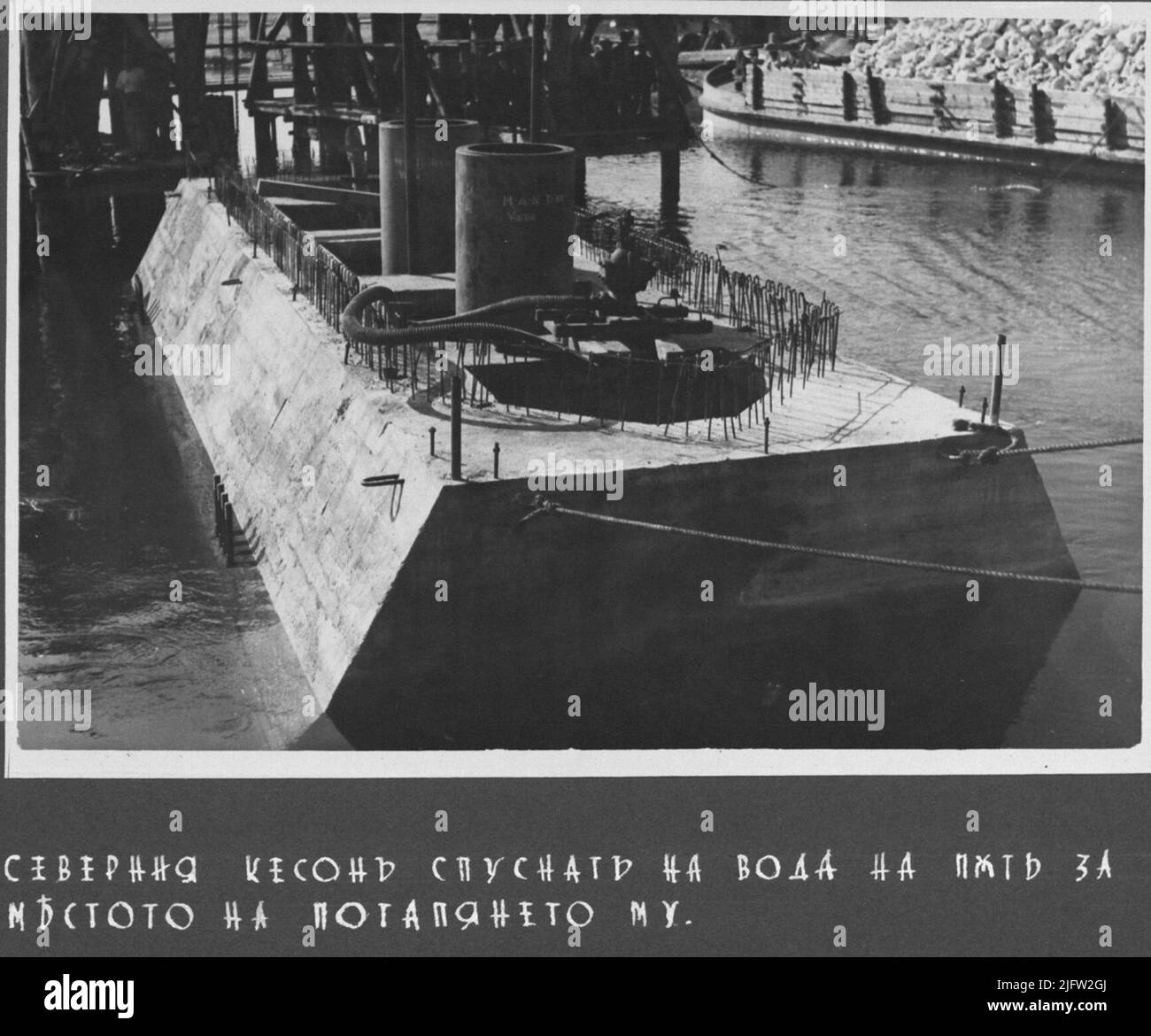 Varna. The movable Asparuhov Bridge Stock Photo - Alamy