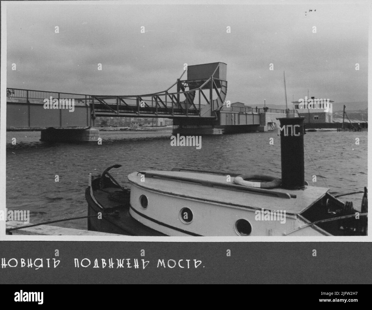 The new rolling bridge Stock Photo - Alamy