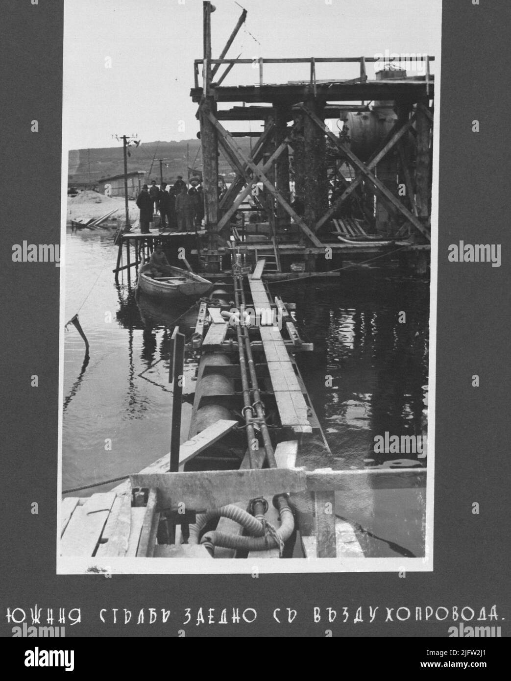 Varna. The movable Asparuhov Bridge Stock Photo - Alamy