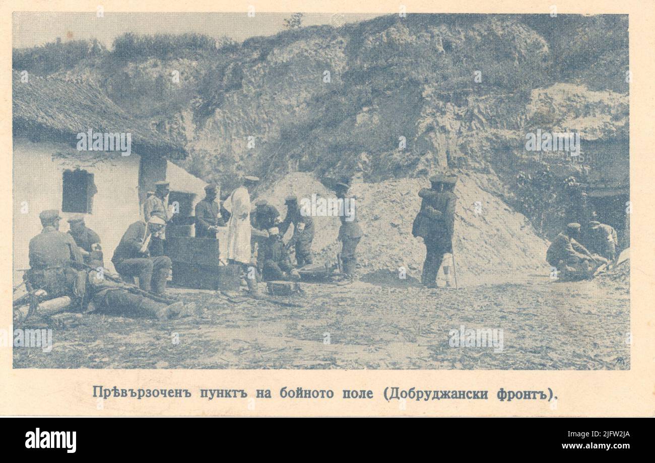 Field Field Field Point (Dobrudzha Front Stock Photo - Alamy