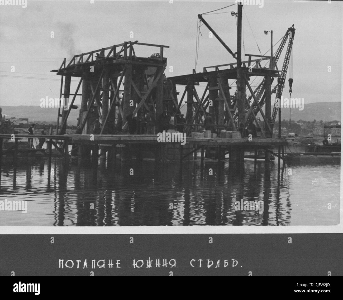 Varna. The movable Asparuhov Bridge Stock Photo - Alamy