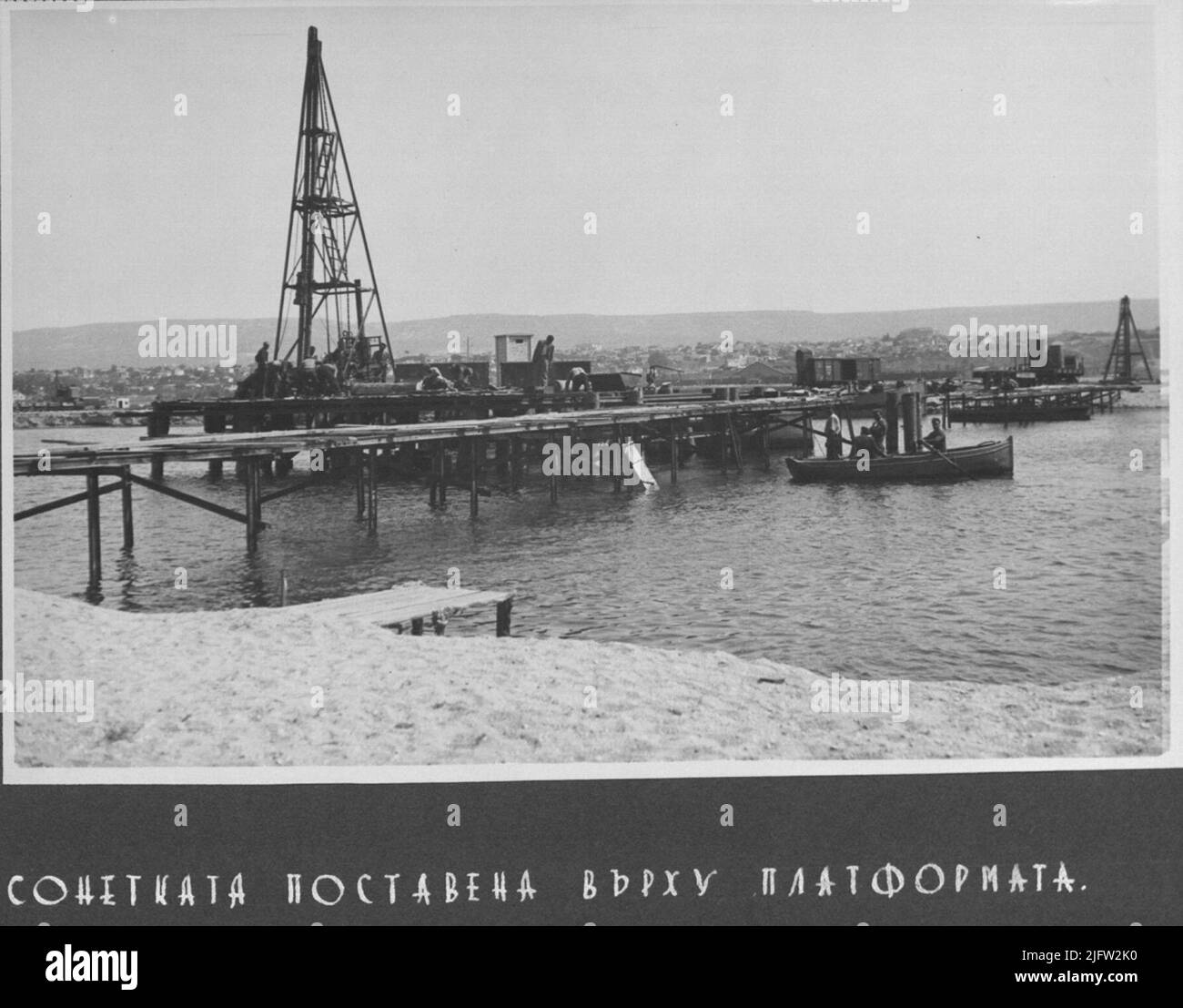 Varna. The movable Asparuhov Bridge Stock Photo - Alamy