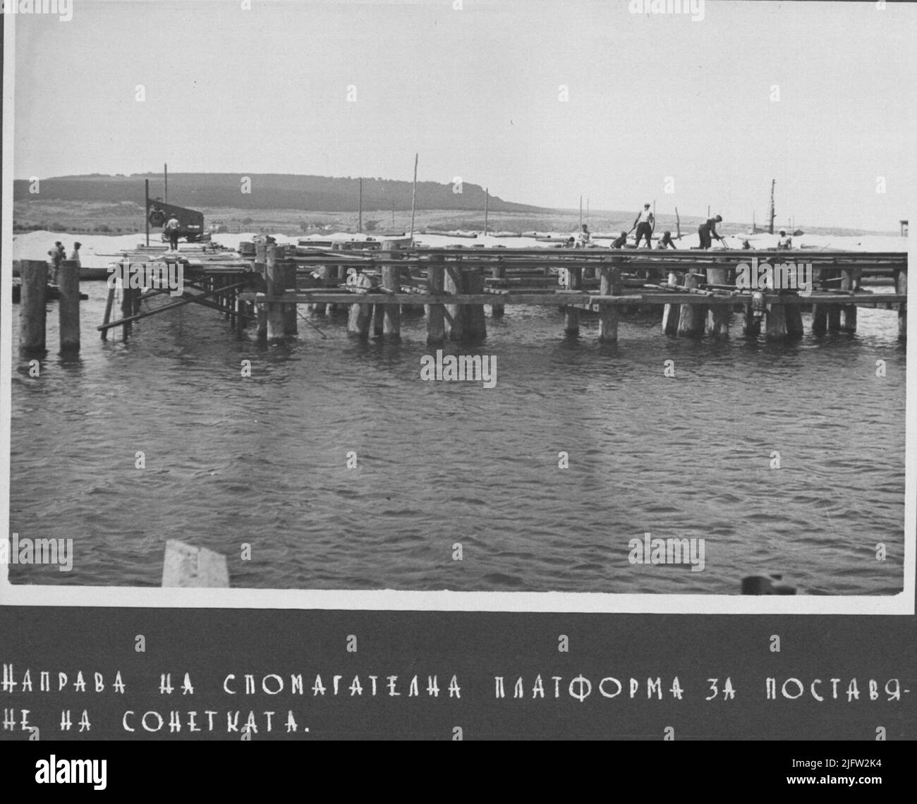 Varna. The movable Asparuhov Bridge Stock Photo - Alamy