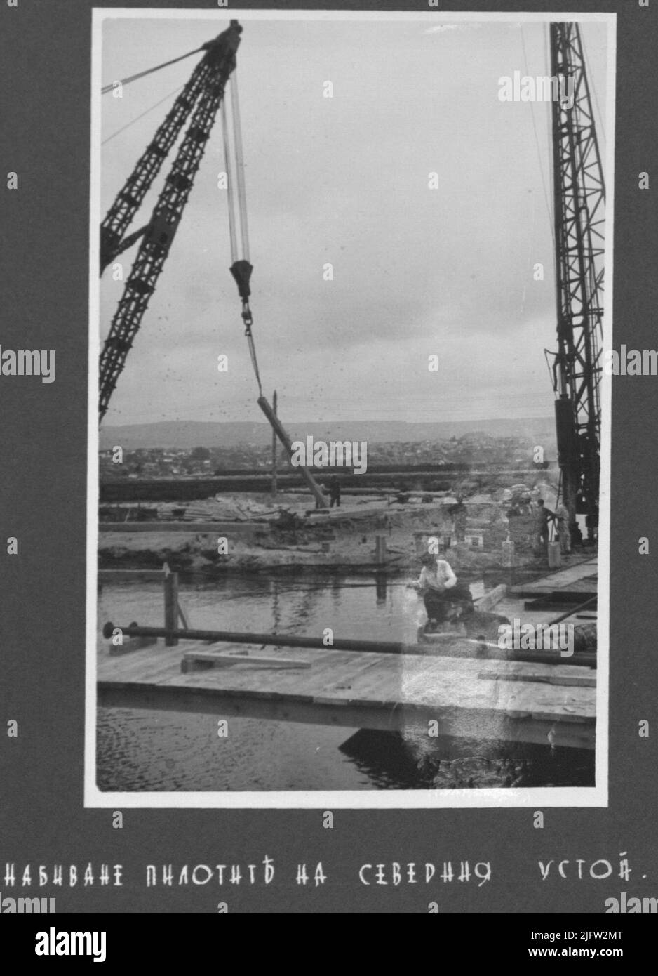 Varna. The movable Asparuhov Bridge Stock Photo - Alamy