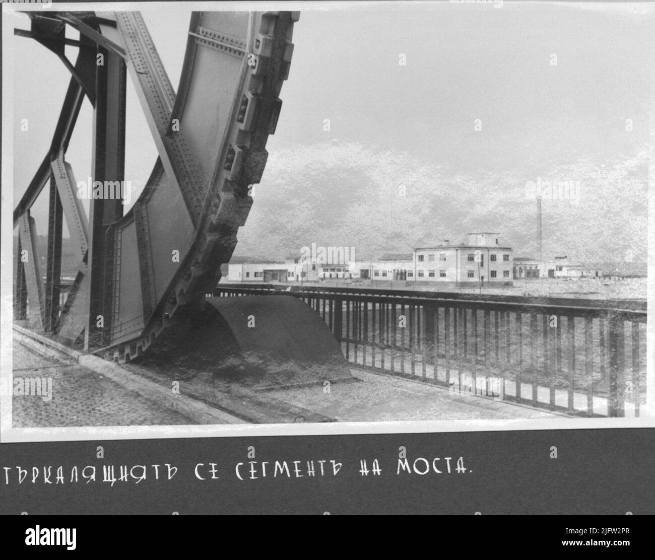 Varna. The movable Asparuhov Bridge Stock Photo - Alamy