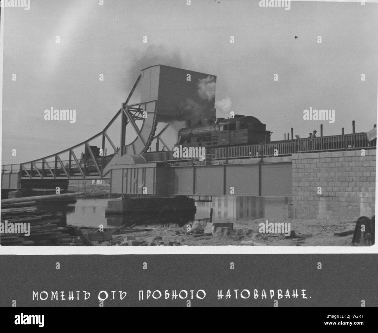 Modern movable transport bridge hi-res stock photography and images - Alamy