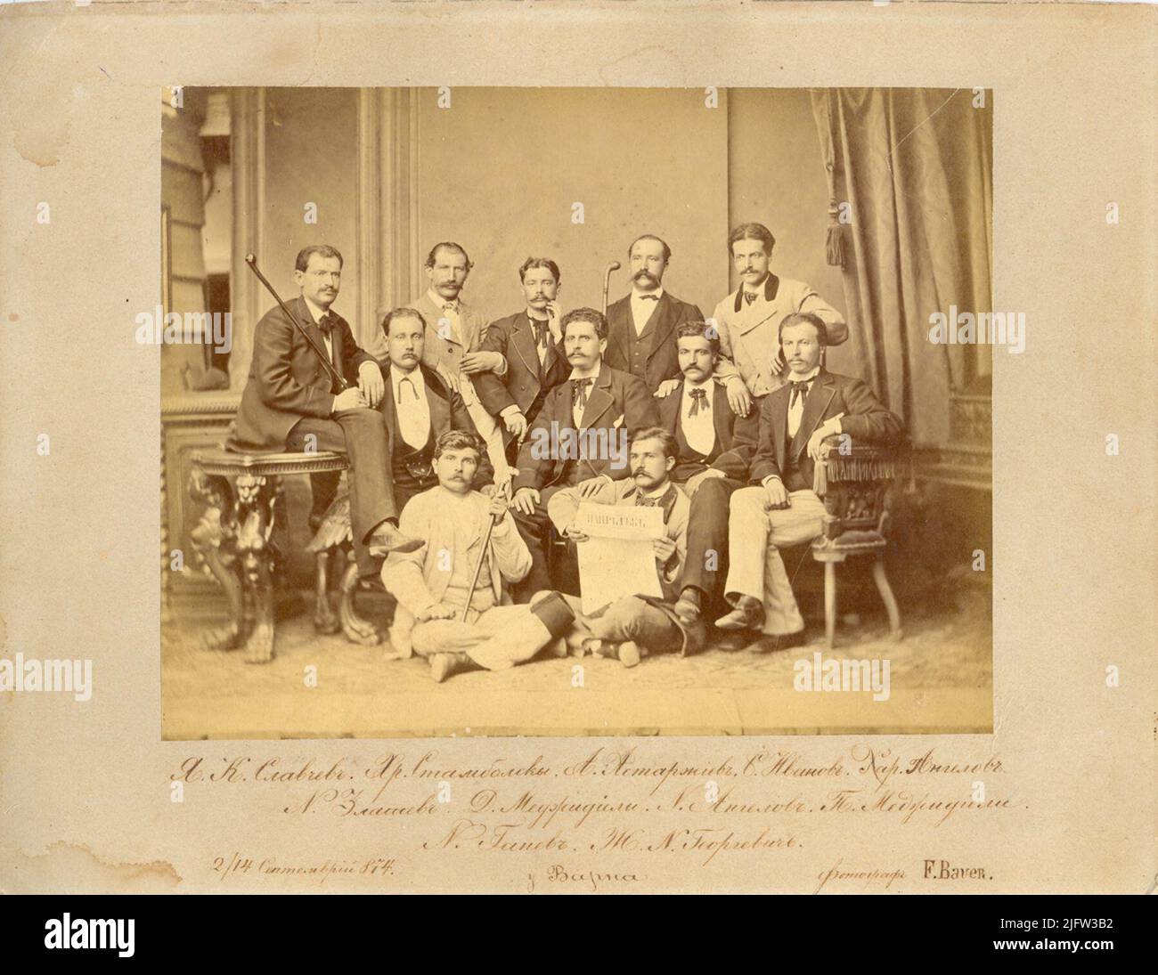 Chitalishte figures from Varna Stock Photo - Alamy