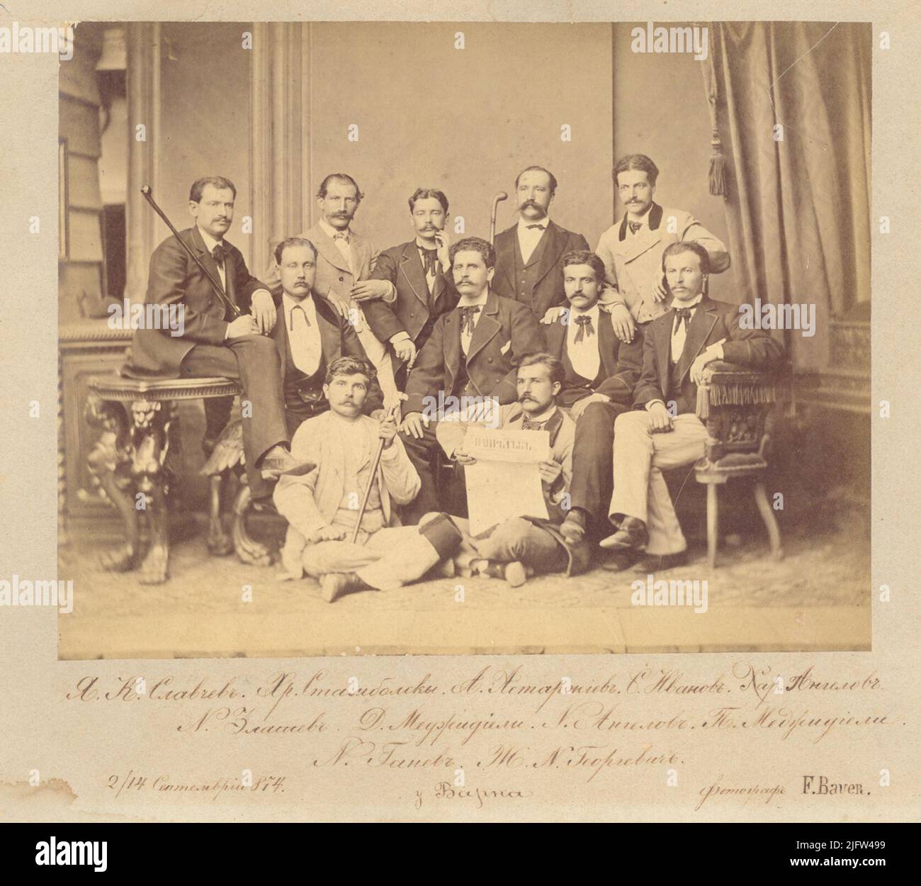 Yanko Slavchev and public figures Stock Photo - Alamy