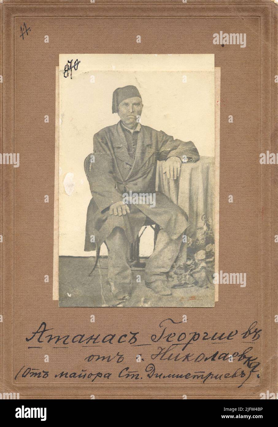 Atanas georgiev hi-res stock photography and images - Alamy