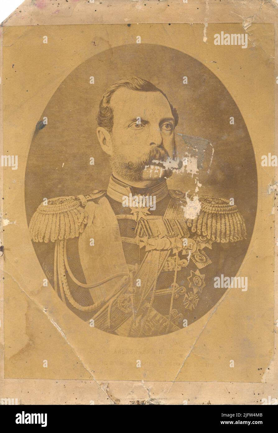 Alexander ii russia emperor hi-res stock photography and images - Alamy