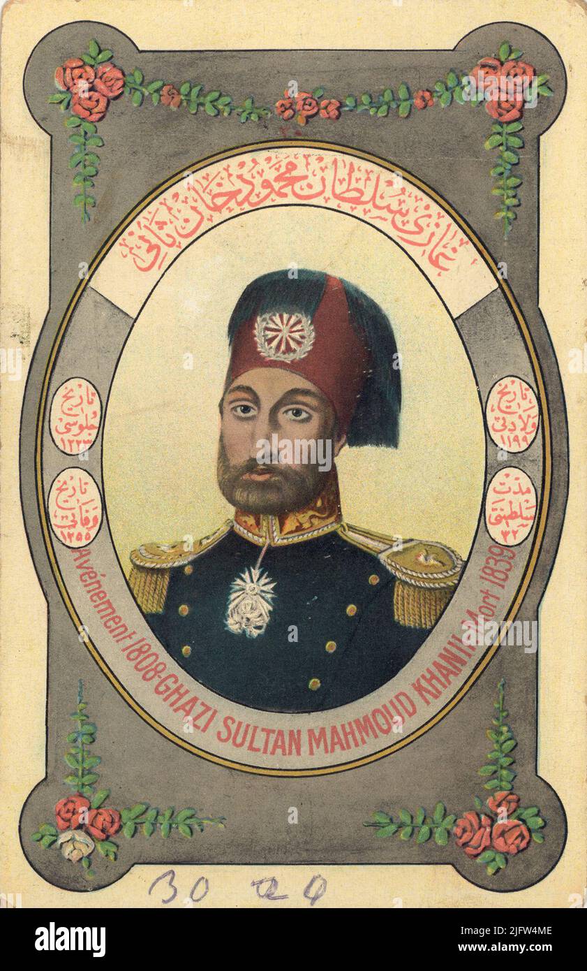 Mahmud ii hi-res stock photography and images - Alamy