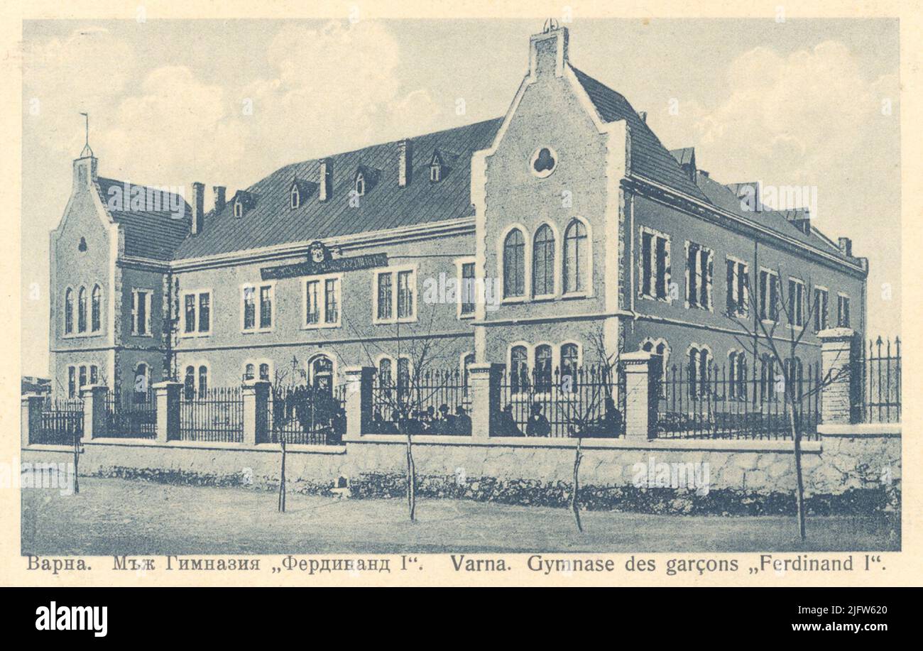 Varna. Ferdinand I Men's High School Stock Photo - Alamy