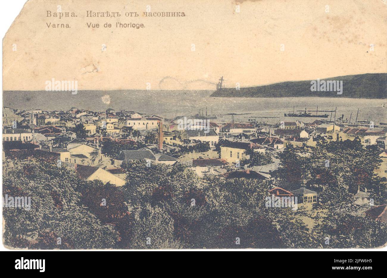 Varna. Clock view Stock Photo - Alamy