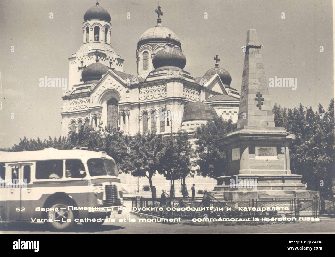 Varna - the monument of Russian liberators and the cathedral Stock ...
