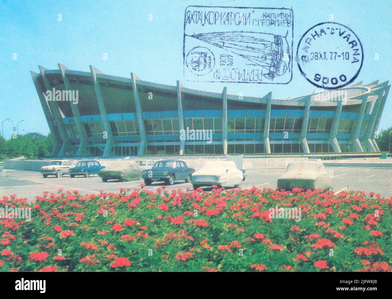 Varna palace sports culture hi-res stock photography and images - Alamy