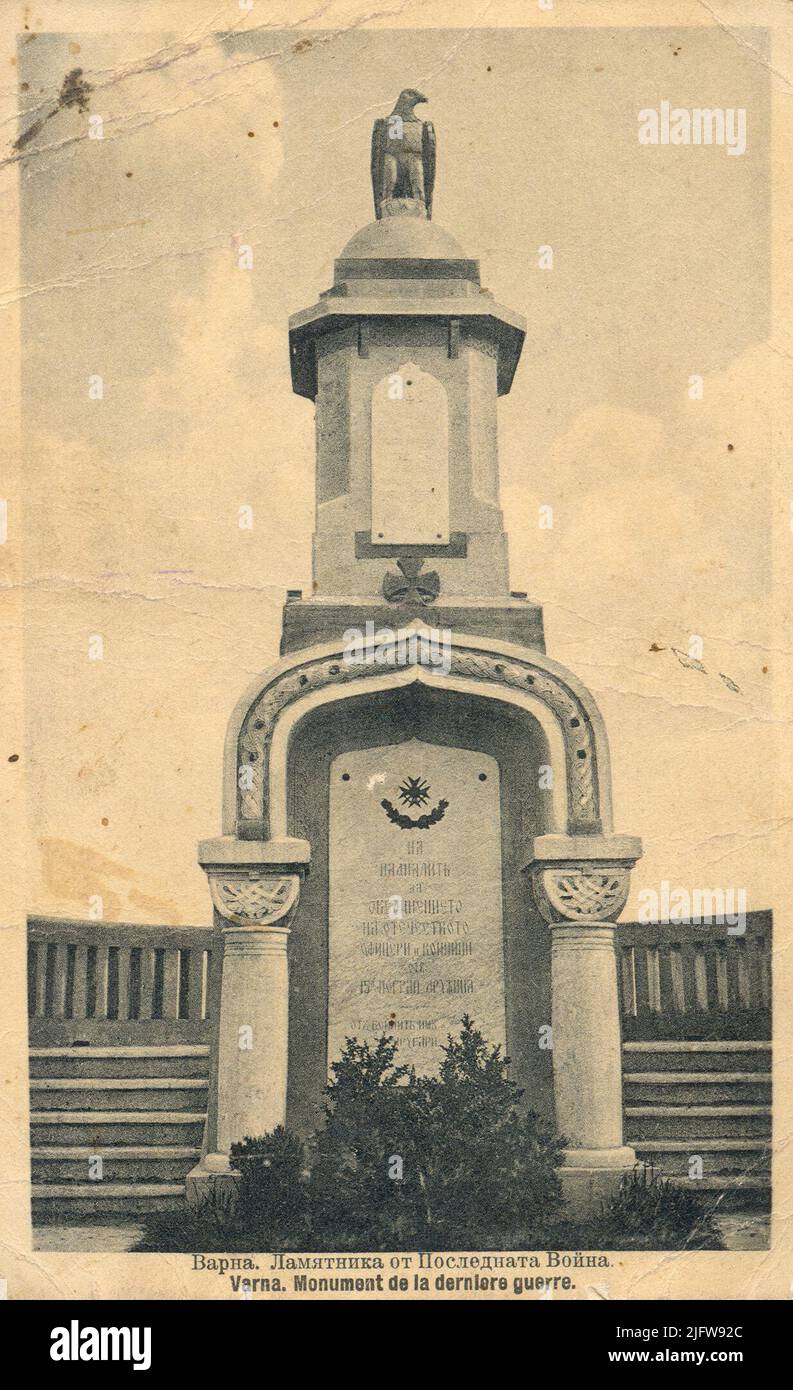 Varna. Monument from the last war Stock Photo - Alamy